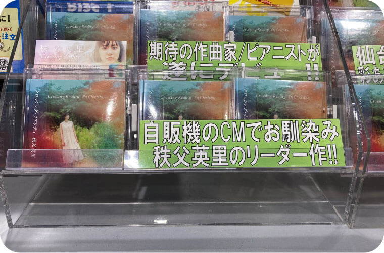 サンベンディング東北とは？｜株式会社 サン･ベンディング東北-SUN VENDING TOHOKU-