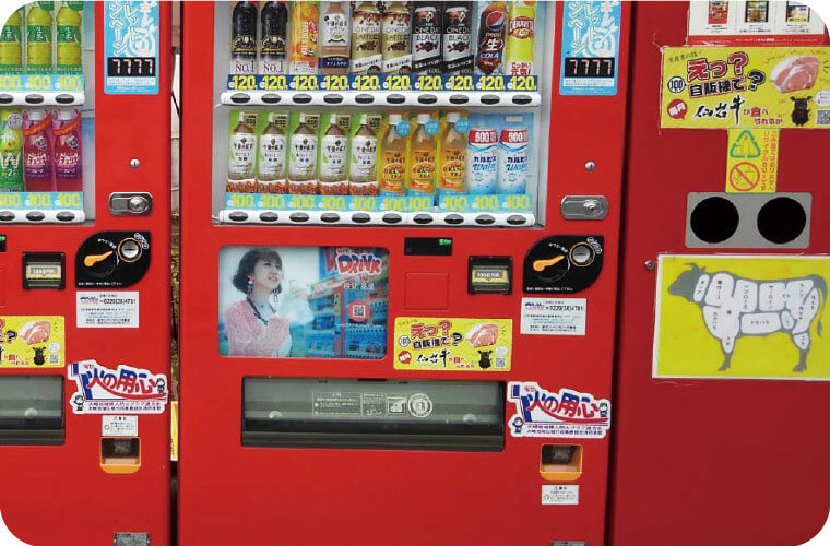 サンベンディング東北とは？｜株式会社 サン･ベンディング東北-SUN VENDING TOHOKU-